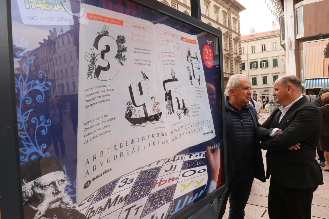 Na Korzu postavljena izložba o 25 godina dječjeg lista „Bijela pčela ...